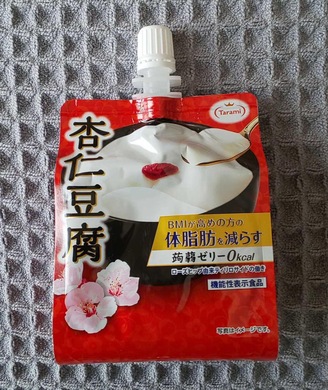 【PR】たらみ体脂肪を減らす蒟蒻ゼリー0kcal杏仁豆腐150g | ゆうktyのブログ - 楽天ブログ