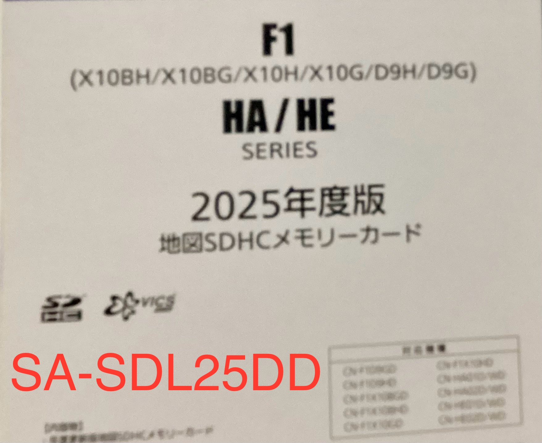 Panasonic CA-SDL25DD 2025年度版 地図SDHCメモリーカード HA/HE series CN-HA01D/WD用に | 直流DEATH - 楽天ブログ