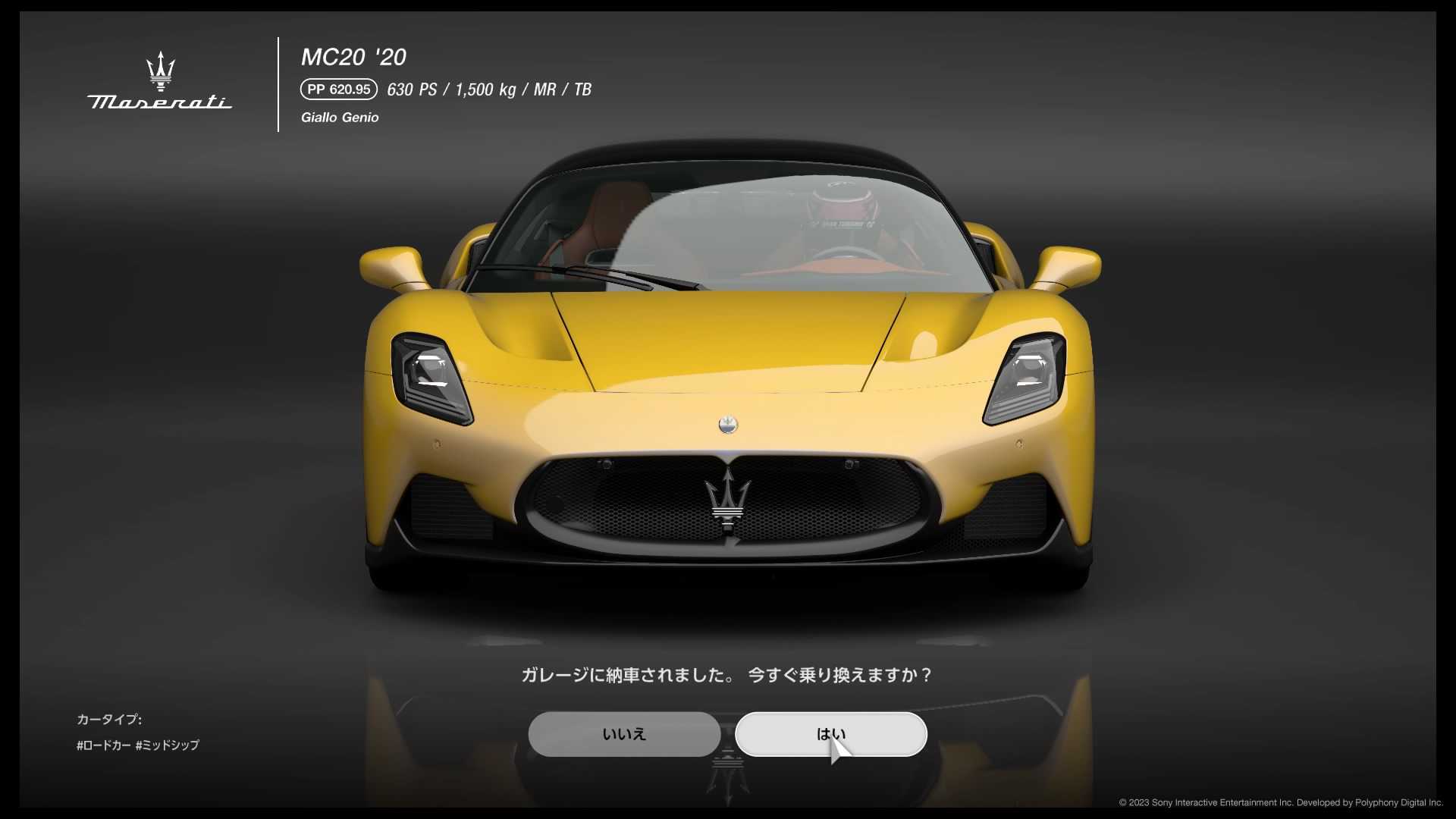 【GT7】バージョン1.36 | NSX RACING EVOLUTION - 楽天ブログ