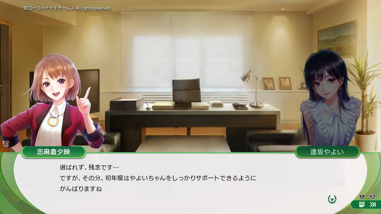 【WP10】体験版をプレイしてみた | 年金暮らしが夢だった。。。 - 楽天ブログ