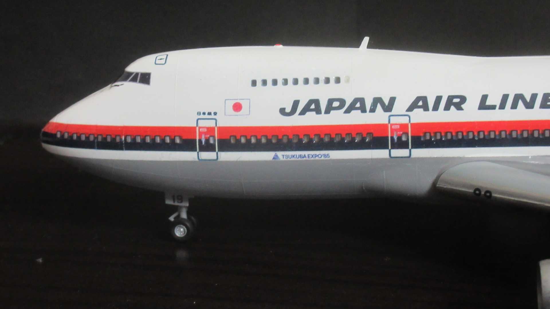 日航123便 日本航空ジャンボジェット JA8119プラモデル | ジオラマエンタープライズSMF リアルを更にリアルに - 楽天ブログ
