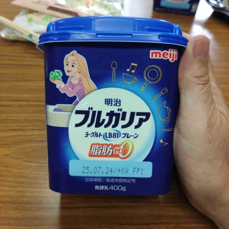 明治ブルガリアヨーグルトLB81プレーン脂肪0 400g（116円）〈株式会社 明治〉 | 越谷市増森（ましもり）のやまたけちゃんのブログ - 楽天ブログ
