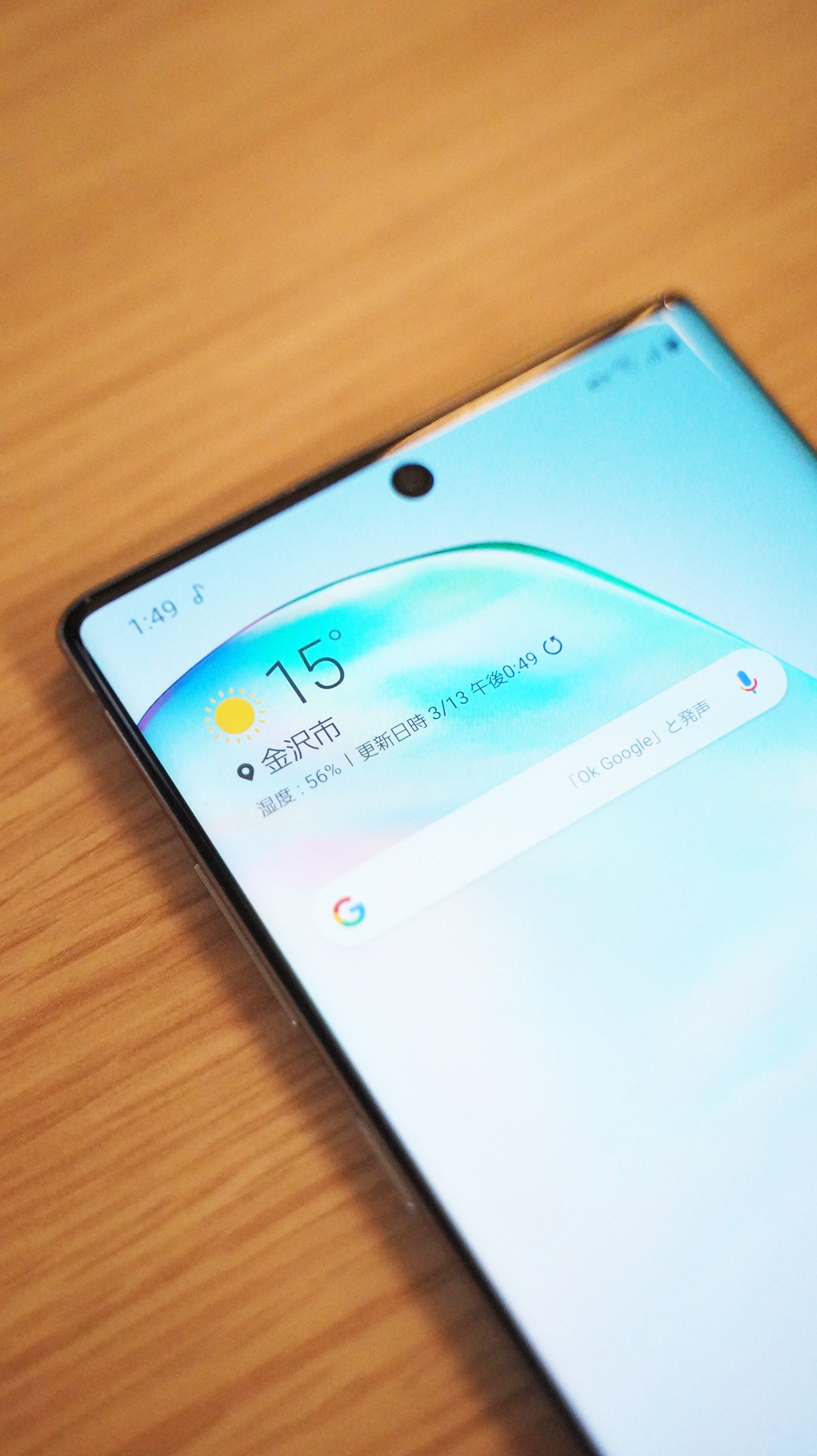 How to watch the Galaxy Note 10 launch livestream - IT基礎