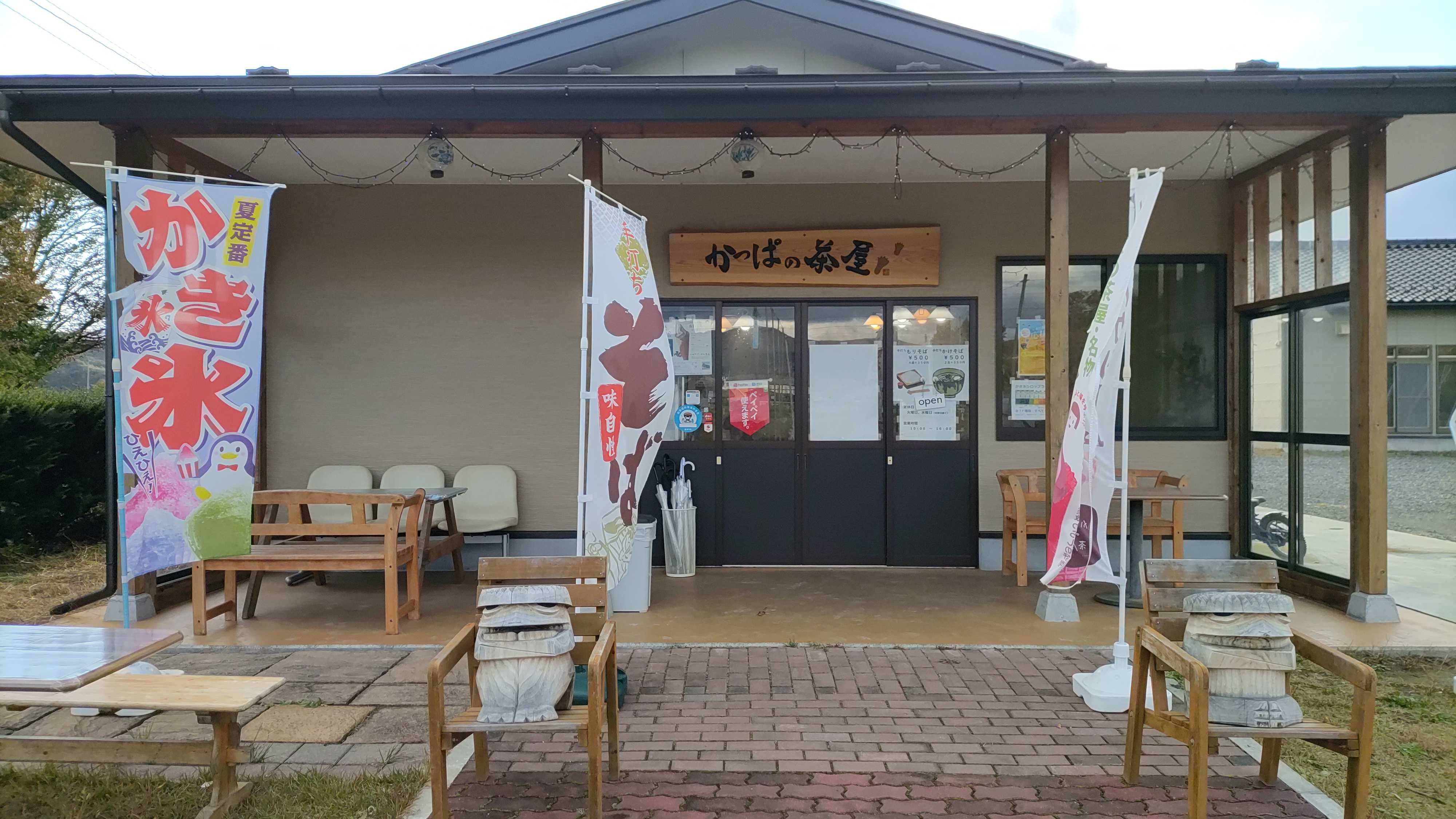 東北旅行2 親子で アオリ狂道一直線ver 2 楽天ブログ