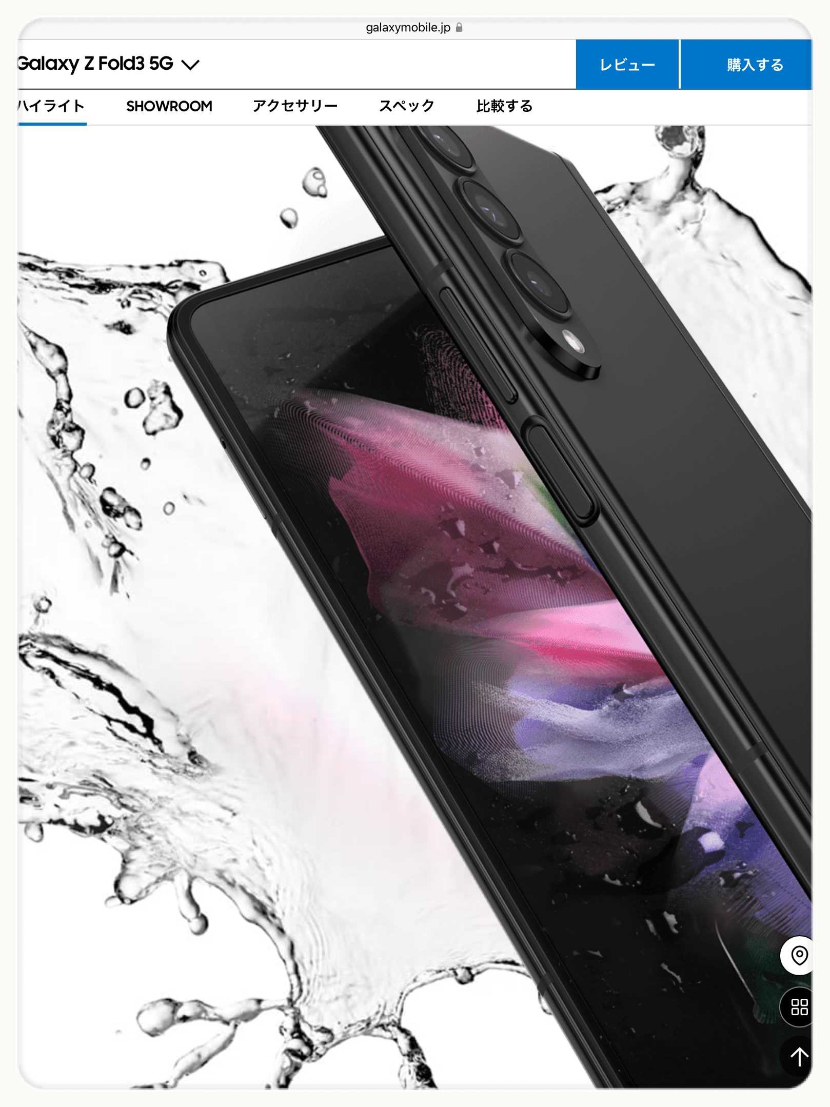 智異山から帰って来ました | 日頃の想い - 楽天ブログ