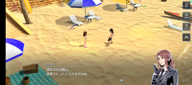 【ゲーム】FF7EC CCストーリー バカンス | ねこ22ねこ22 - 楽天ブログ