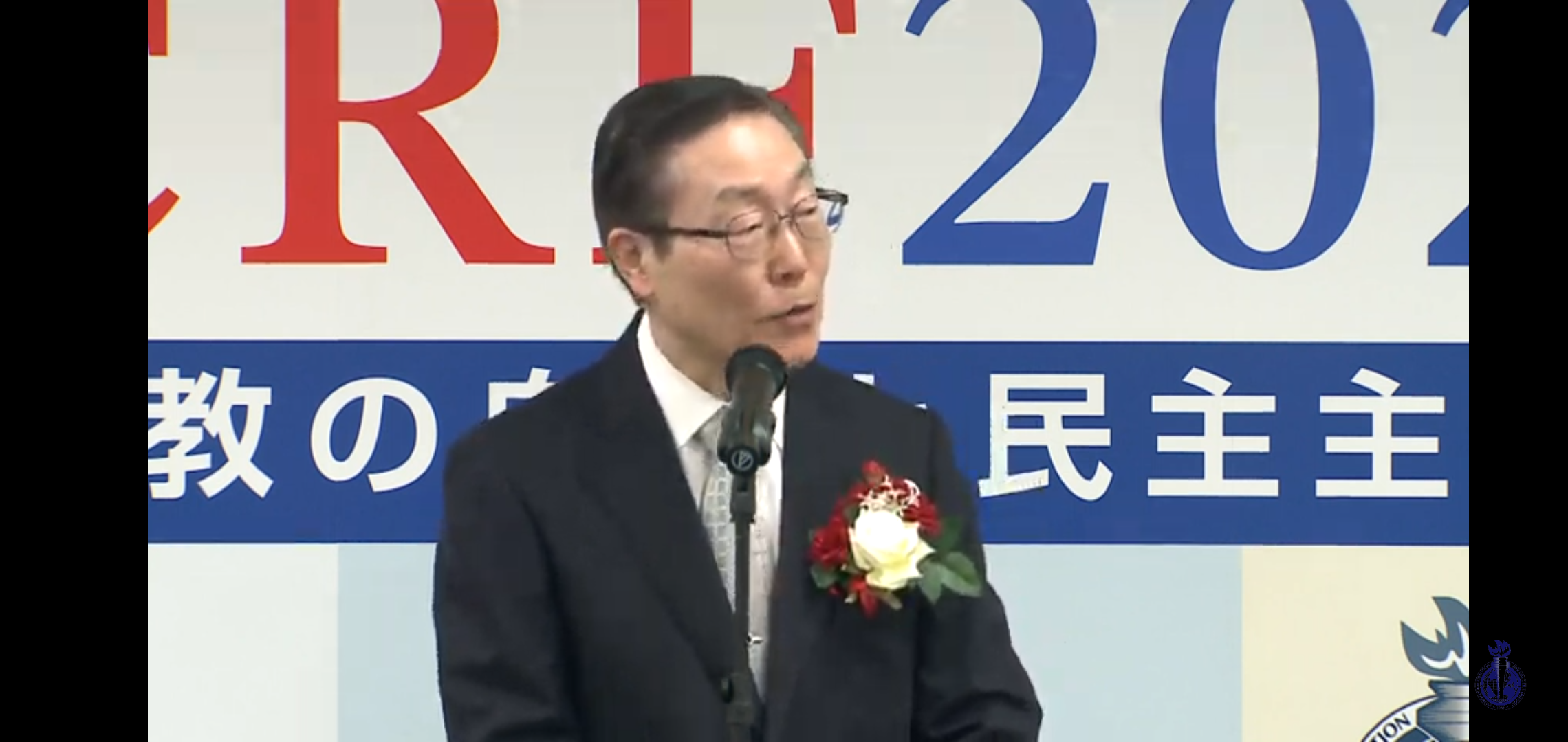 12月8日、ICRF-Japan 巡回講演会（東京大会） | 奇 知 外 記 - 楽天ブログ