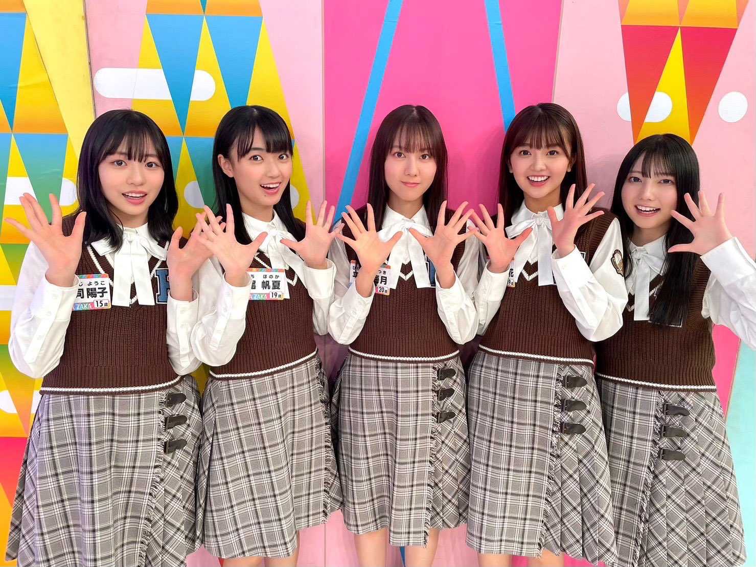 ☆日向坂46♪『日向坂で会いましょう』【映像付】(カスちゃん生誕祭②&カバンの中身チェック①)2023 2 12 ルゼルの情報日記 楽天ブログ