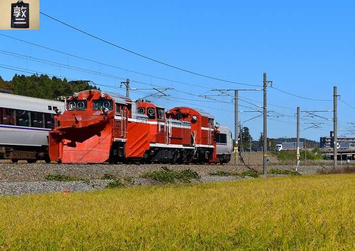 DE15-1532 試9320レ | アッシュ君の部屋 - 楽天ブログ