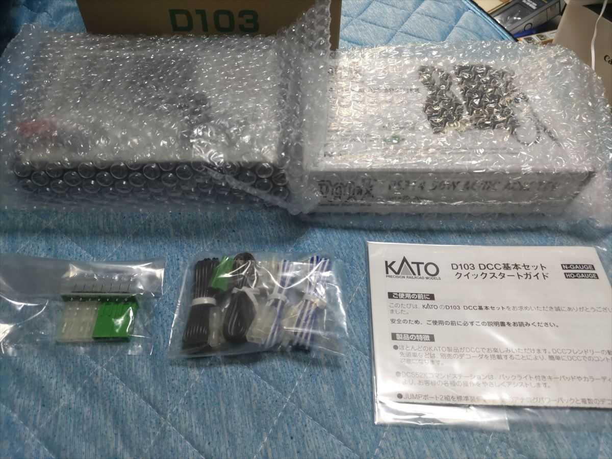 KATO 29-125 D103 DCC基本セット | DCCには手を出すな - 楽天ブログ