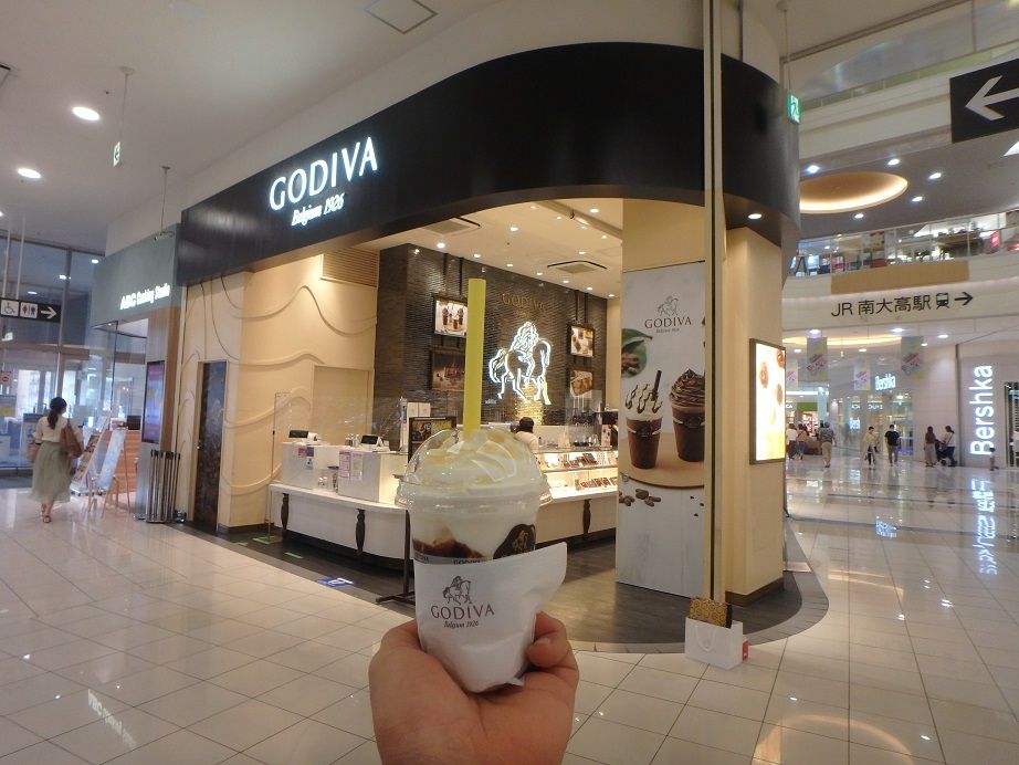 GODIVA Club ポイント 景品交換サービス | お馬鹿のブログ - 楽天ブログ