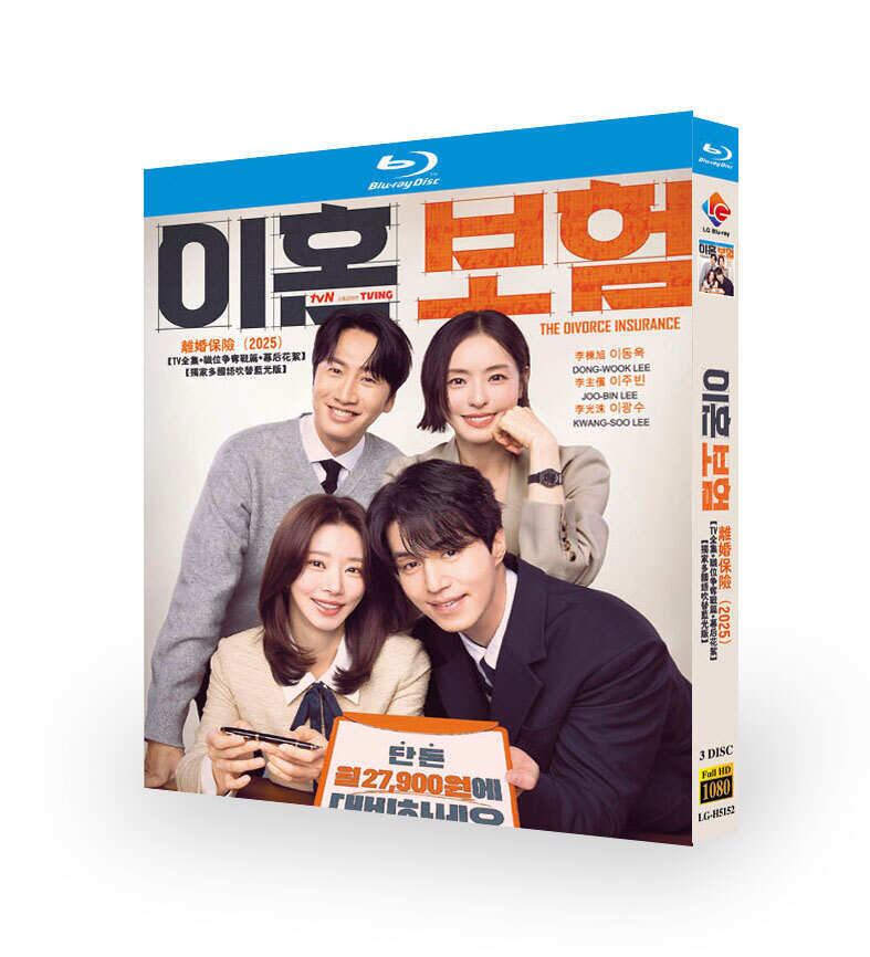 韓国ドラマ 離婚保険 DVD ブルーレイ Blu-ray BOX イ・ドンウク主演 日本語字幕 日本語吹替版 [Blu-ray] | BLDVD.COM の ブログ - 楽天ブログ