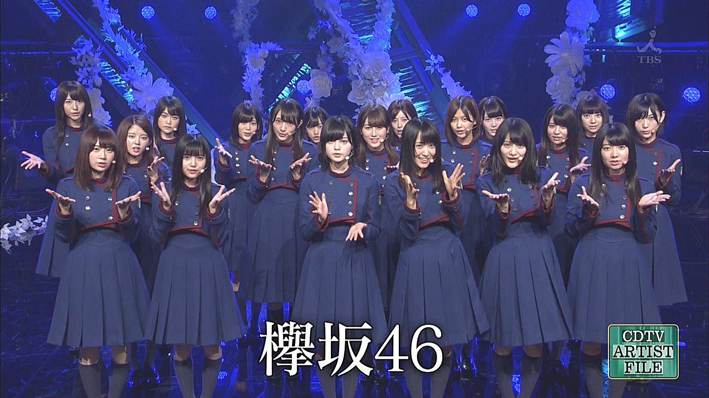 ☆欅坂46♪『CDTV』アーティストファイルに登場！【映像付】 | ルゼルの情報日記 - 楽天ブログ