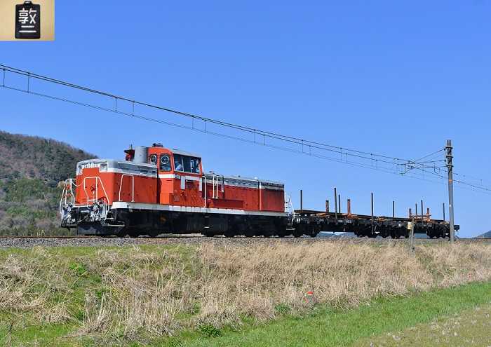 DE10-1119 工9250レ 小浜工臨 | アッシュ君の部屋 - 楽天ブログ