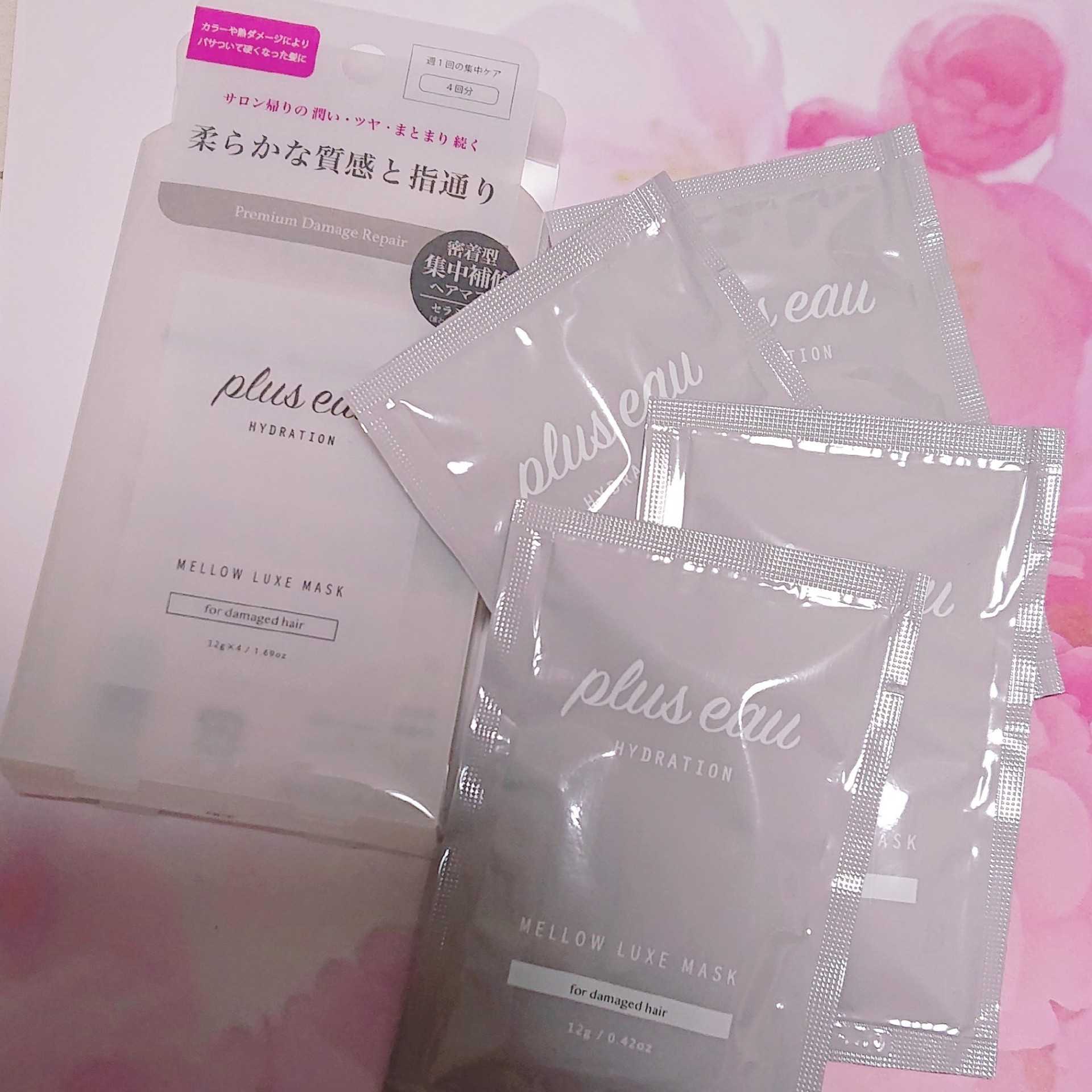 プリュスオー メロウリュクスマスク | こあらんのつれづれ日記 - 楽天ブログ