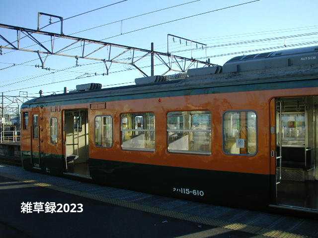 115系600番台 高崎線2001年 | 雑草録 - 楽天ブログ