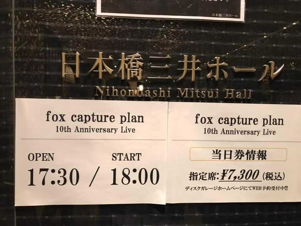 | ユウ君パパのJAZZ三昧日記 - 楽天ブログ