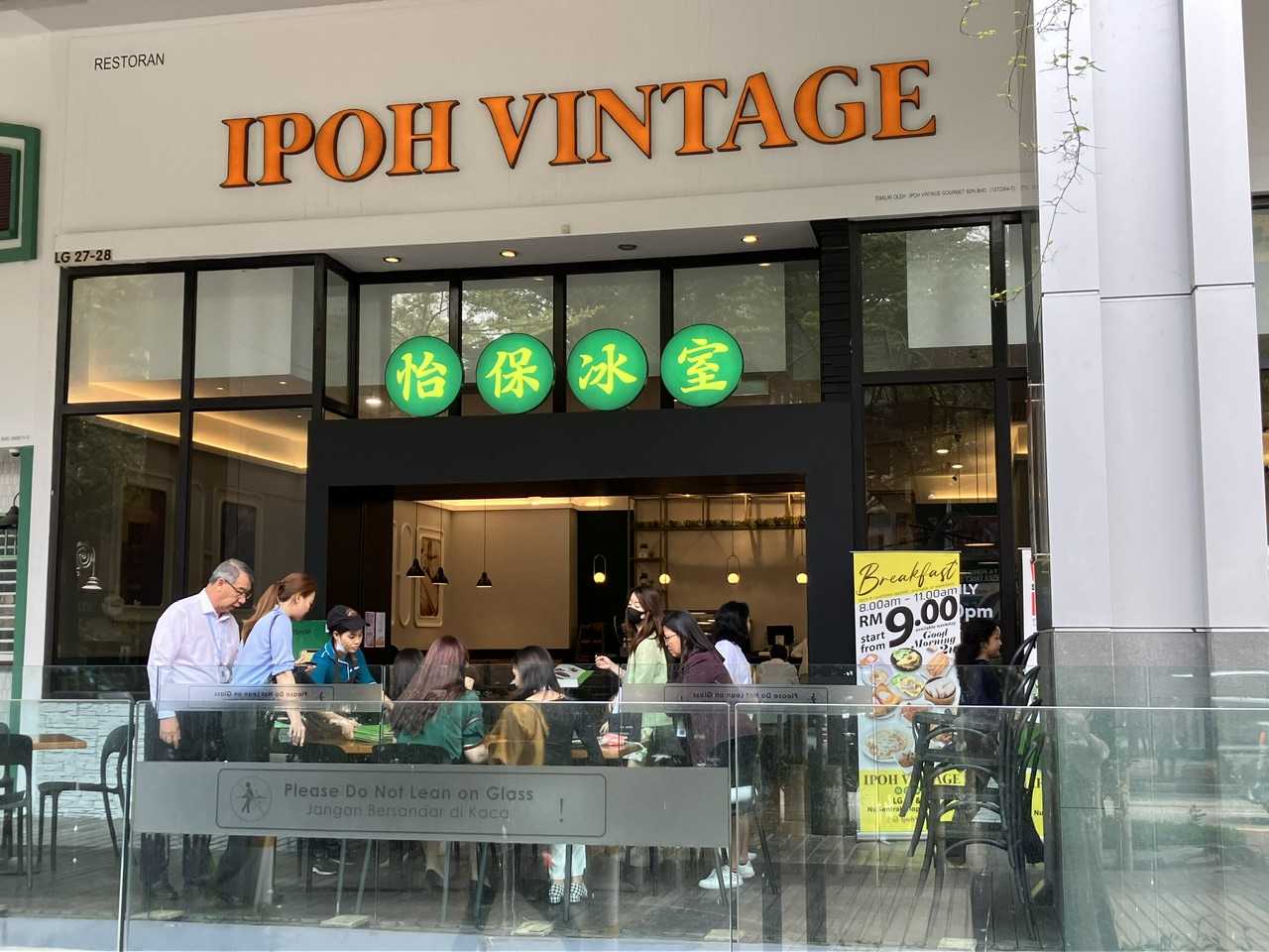 人気店IPOU VINTAGEの美味しい五目あんかけ焼きそば＆カレーミー | クアラルンプール（KL)片言英語で乗り切る?！～日本とKLのプチ ...
