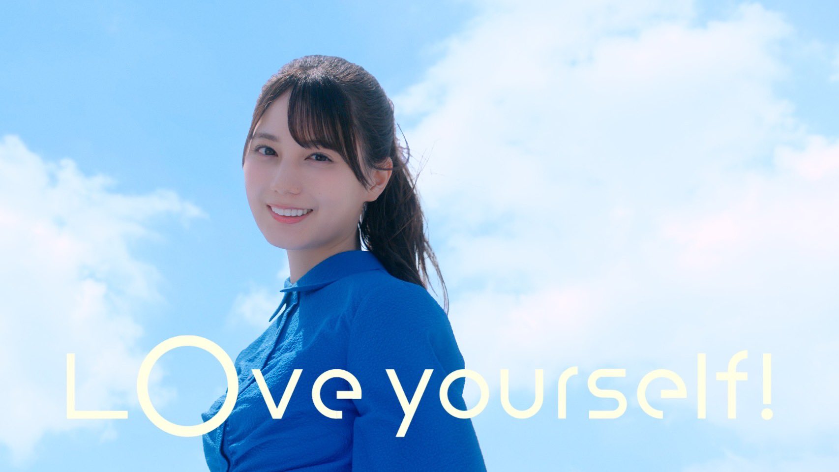 ☆日向坂46♪新曲『Love yourself!』MVフルバージョン公開！【映像付】MUSIC＆LYRICS | ルゼルの情報日記 - 楽天ブログ