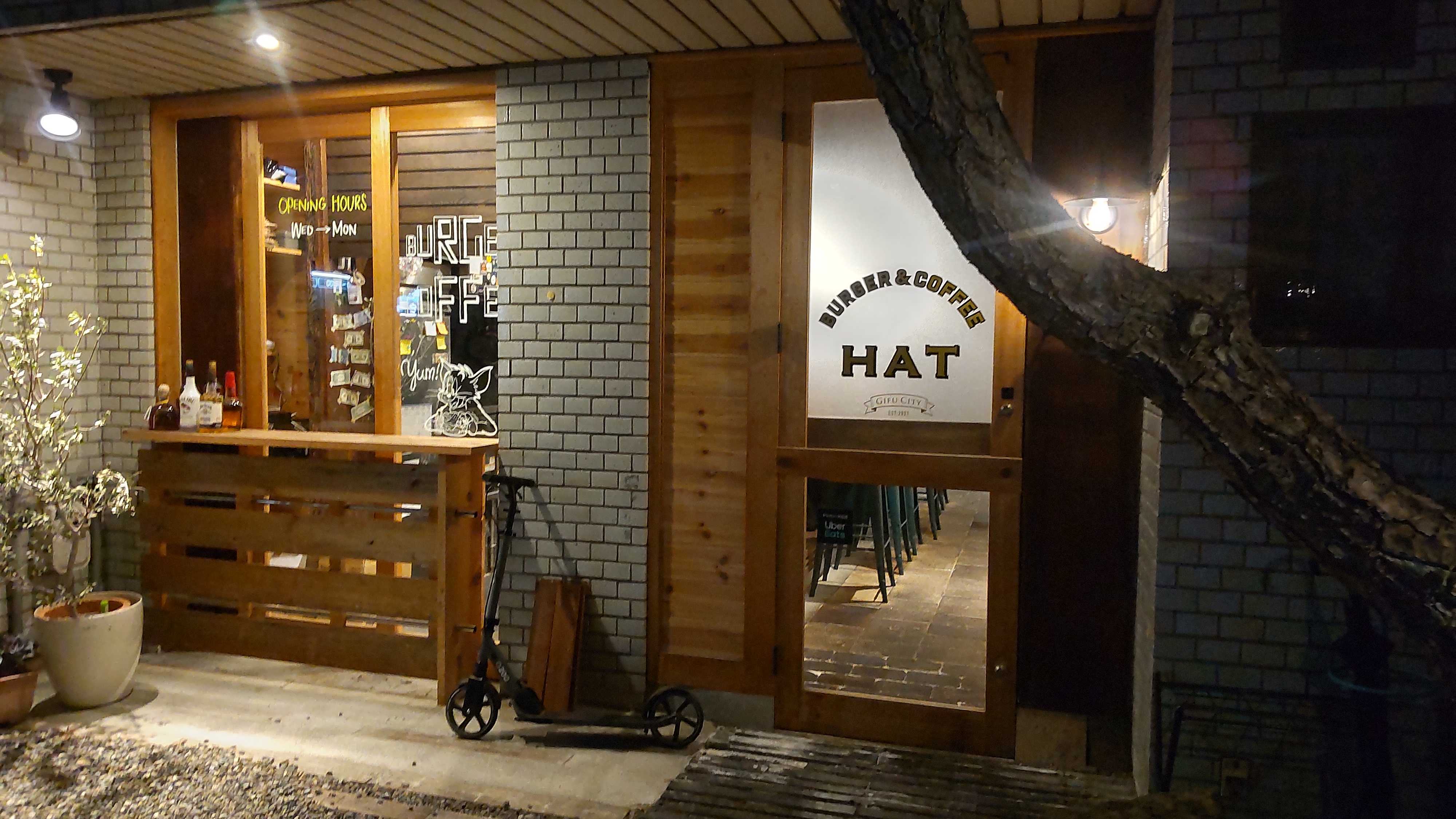 2024/2/2 HAT Burger & Coffe Shop 24回目 極-kiwami-バーガー | MAL-ET fractal 肉と ...