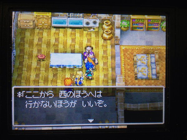 day 9 | GAME FIELD - 楽天ブログ