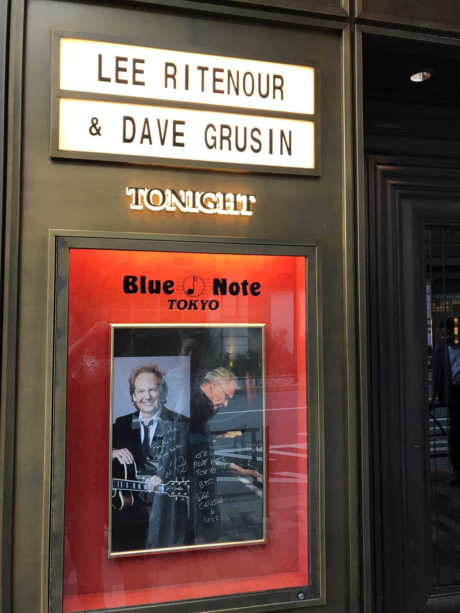 | ユウ君パパのJAZZ三昧日記 - 楽天ブログ