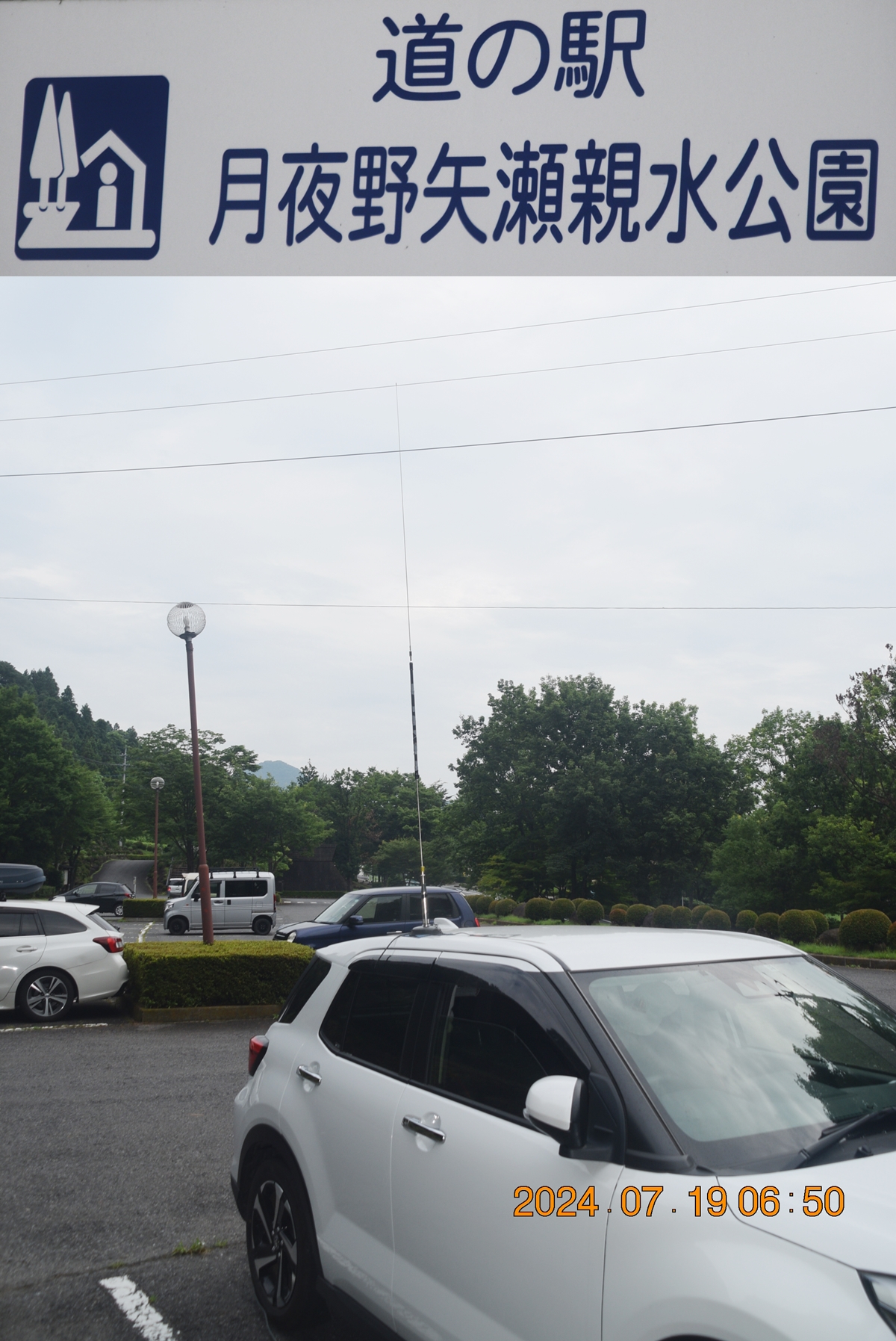 星空と無線のブログ02 - 楽天ブログ