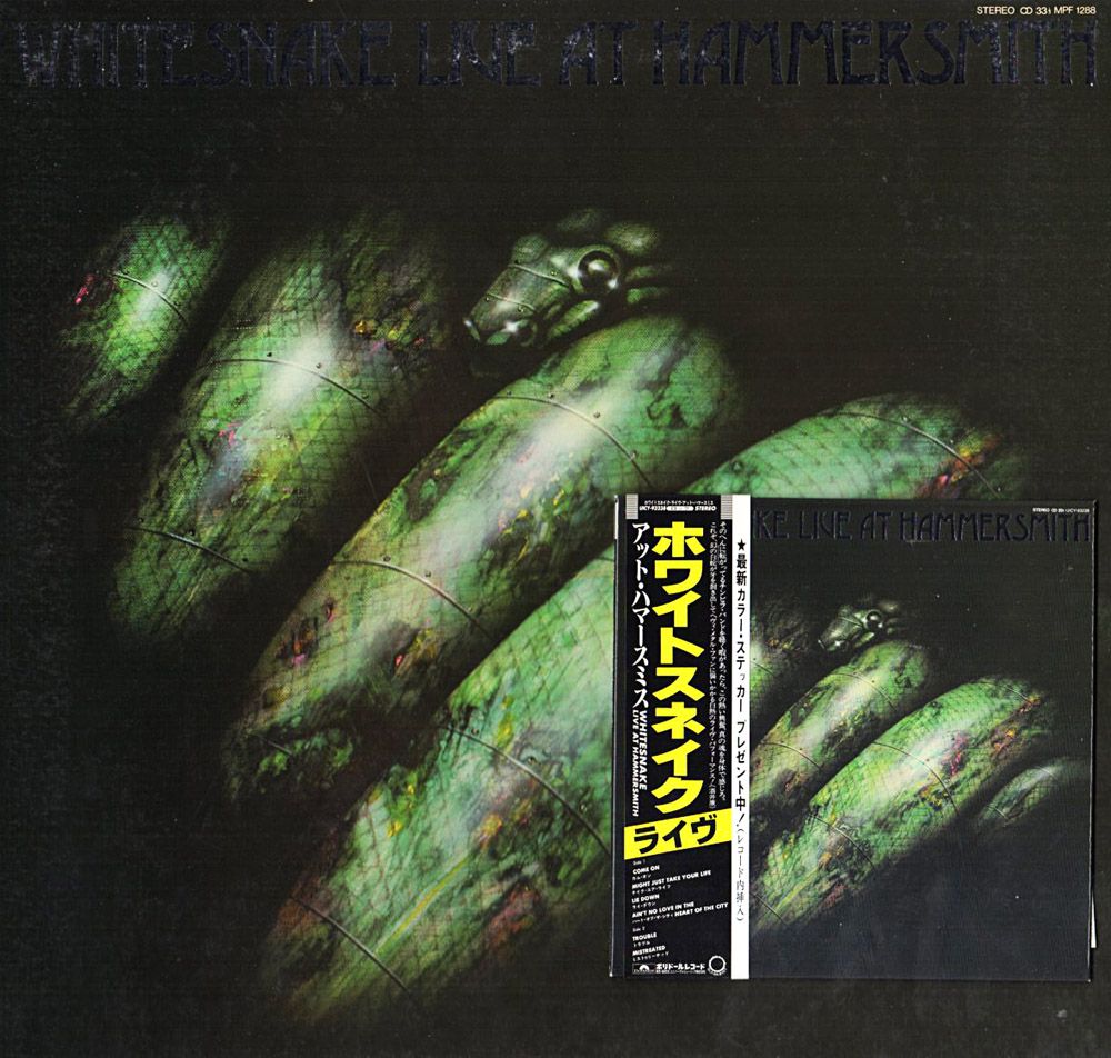 Whitesnake EP『Long Way From Home』/1979年 シングル | おじなみの日記 - 楽天ブログ