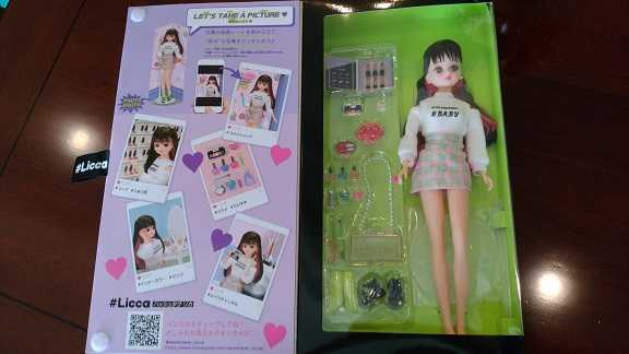 リカちゃん着せ替え #Licca ＃コスメラバー その1 | すみれDIARY - 楽天ブログ