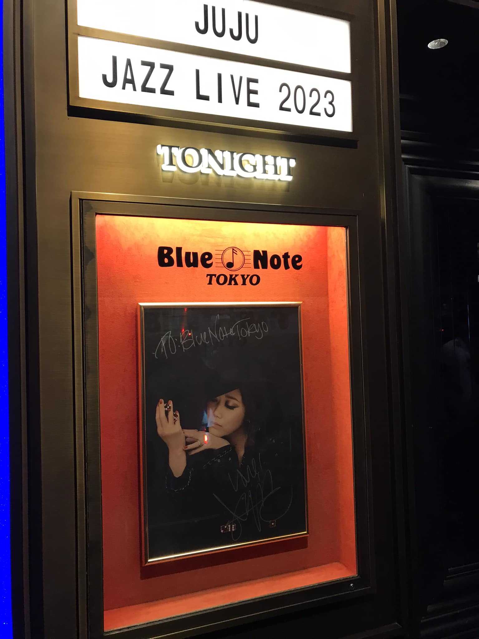 2023年8月8日 Tue. 2nd Show JUJU JAZZ LIVE 2023 SOMETHING DELICIOUS for a HOT SUMMER JUJUの納涼夏祭り@Blue ...