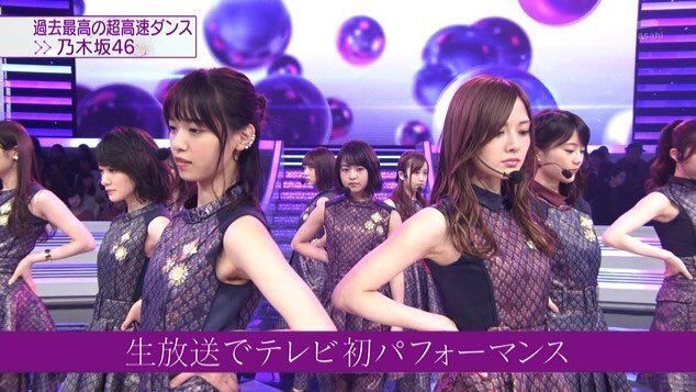 ☆乃木坂46♪「mステ」で新曲『インフルエンサー』tv初披露!【映像付】 ルゼルの情報日記 楽天ブログ
