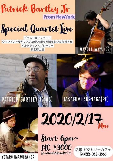 Patrick Bartley Jr. Special Quartet Live at Victory Cafe 2020.2.17 | ♪スウィングしなけりゃ意味がない 🎶 - 楽天ブログ