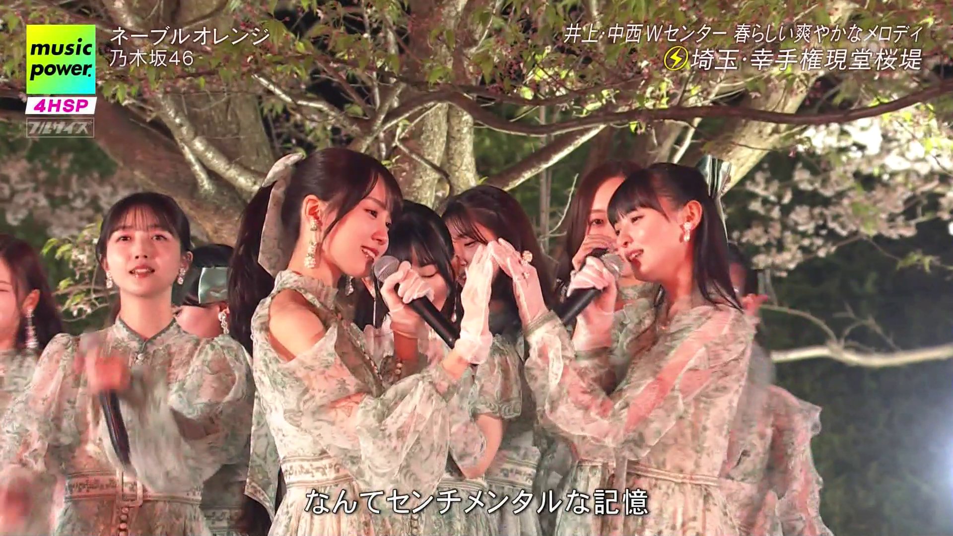 ☆乃木坂46♪「CDTVライブ！」に出演、桜の名所から新曲『ネーブルオレンジ』をフルサイズ披露！2025.4.7 | ルゼルの情報日記 - 楽天ブログ