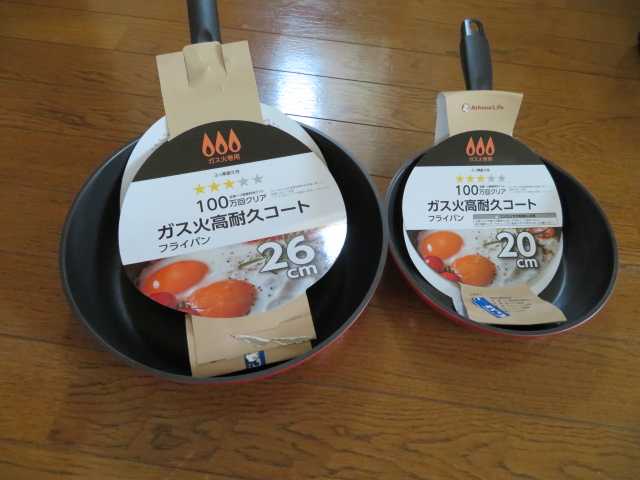 フライパン買ってみた 『Athena Life』 | ボイラーマン6537のブログ - 楽天ブログ