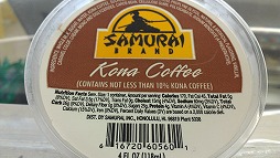 Tropilicious アイスクリーム | ハワイだより～♪りんりん♪の日記～ - 楽天ブログ