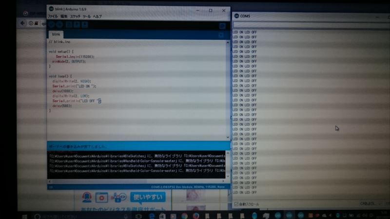 ESP-WROOM-32用変換基板 [P-ESP32]＠aitendo （その3）Lチカ | ラジオ、ときどきラーメン2 - 楽天ブログ
