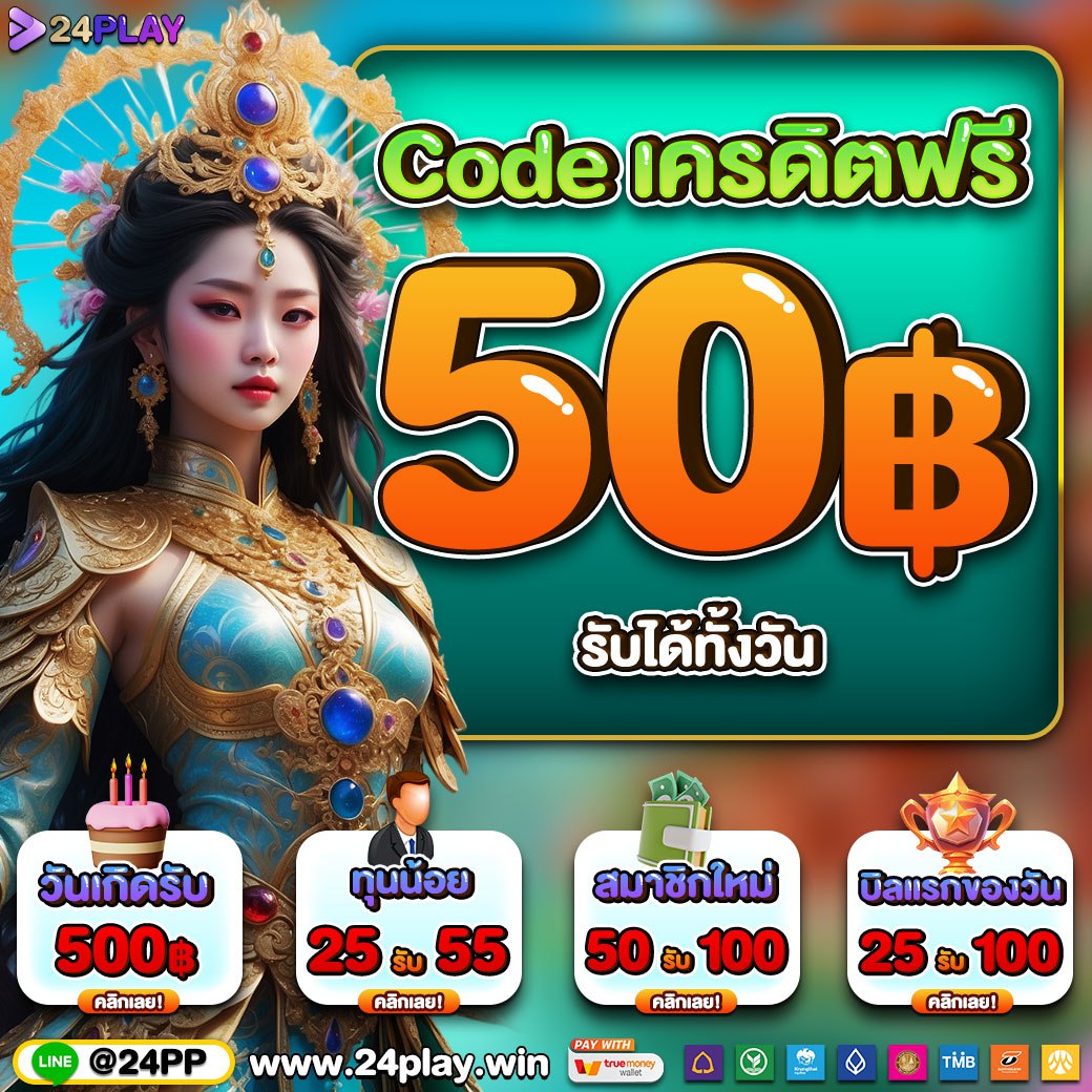 betflix auto 168 ⭐️【 @𝟐𝟒𝐏𝐏 】⭐️ เเว็บม่วง ทางเข้า BETFLIK168 ผู้นำเข้าเบทฟิก168 ค่ายนอกเจ้าแรกใน ...