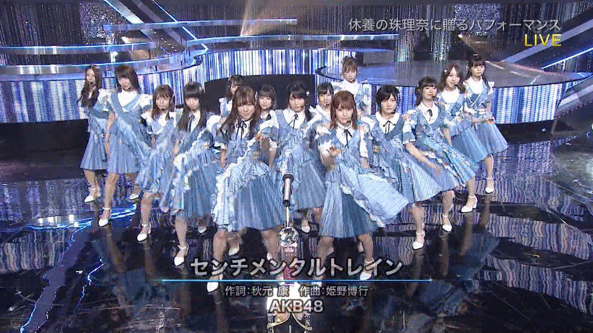 ☆akb48♪新曲『センチメンタルトレイン』初披露!【映像付】music&lyrics ルゼルの情報日記 楽天ブログ