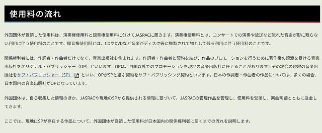 ﾊｰﾌﾑｰﾝ･ｾﾚﾅｰﾃﾞ【36】JASRAC（河合奈保子さん） | 星とカワセミ好きのブログ - 楽天ブログ