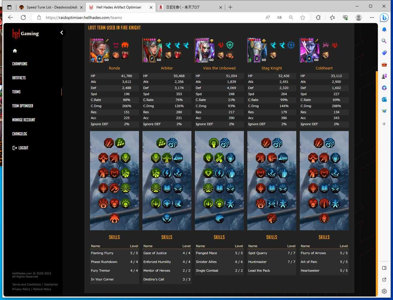 CB Simulator | siosio000RaidShadowLegendsのブログ - 楽天ブログ