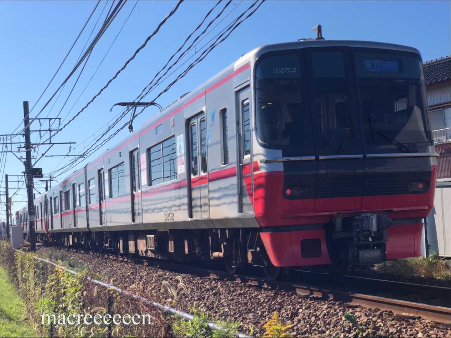 名鉄3150系2連・3152F＋3155F | Public opinion - 楽天ブログ