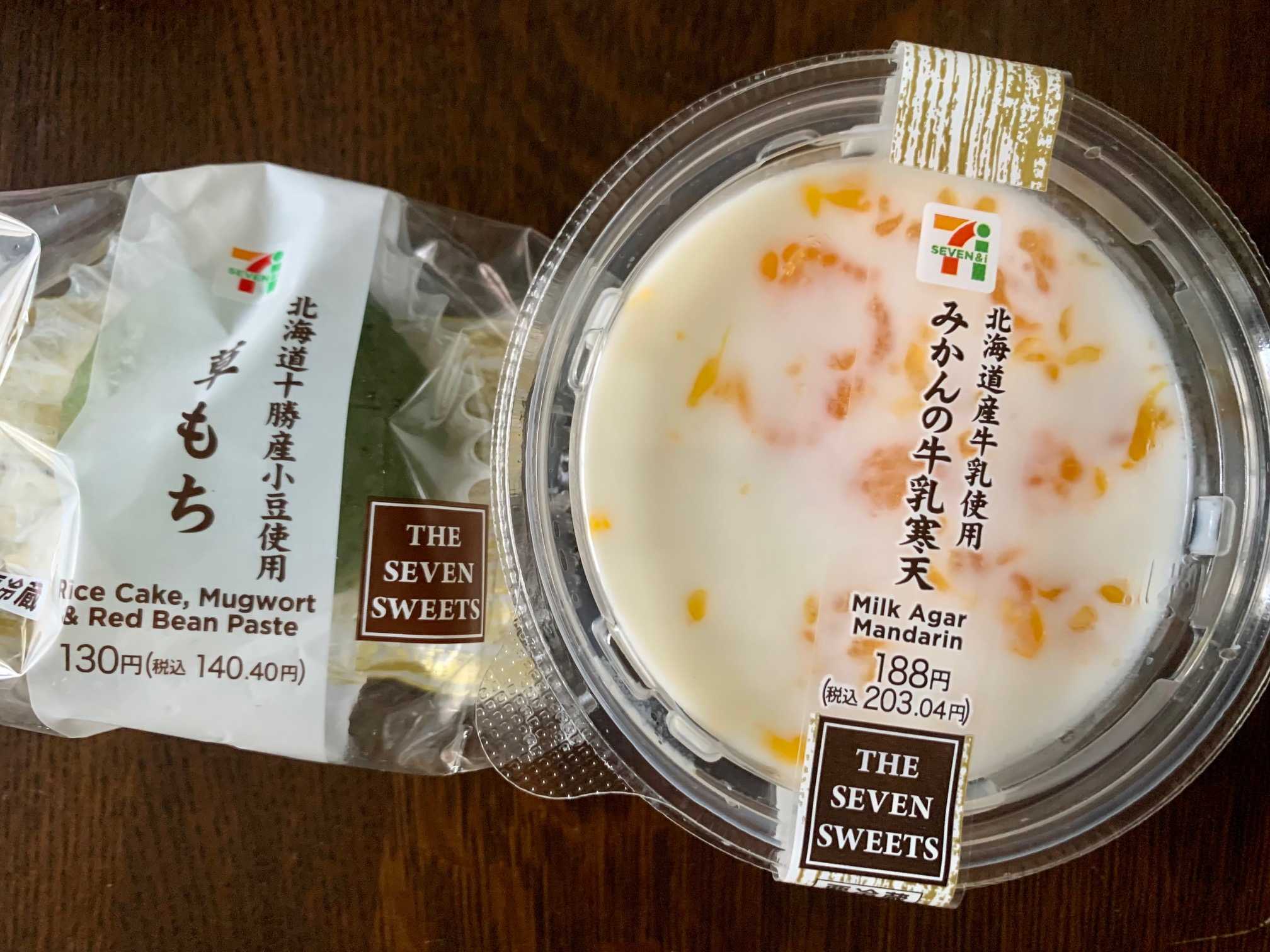 Tさんを自宅まで送ってから、帰りがけにセブンイレブンで買物。 「THE SEVEN SWEETS」2個で30円引きというので、つい釣られて ...
