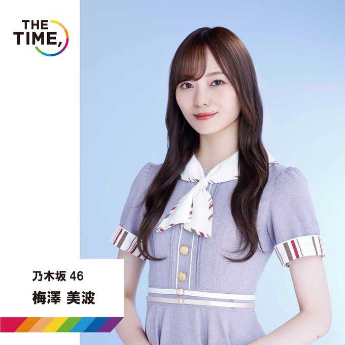 ☆乃木坂46♪梅澤美波、TBS「THE TIME」出演大抜擢を受けた現在の気持ち表明！ | ルゼルの情報日記 - 楽天ブログ
