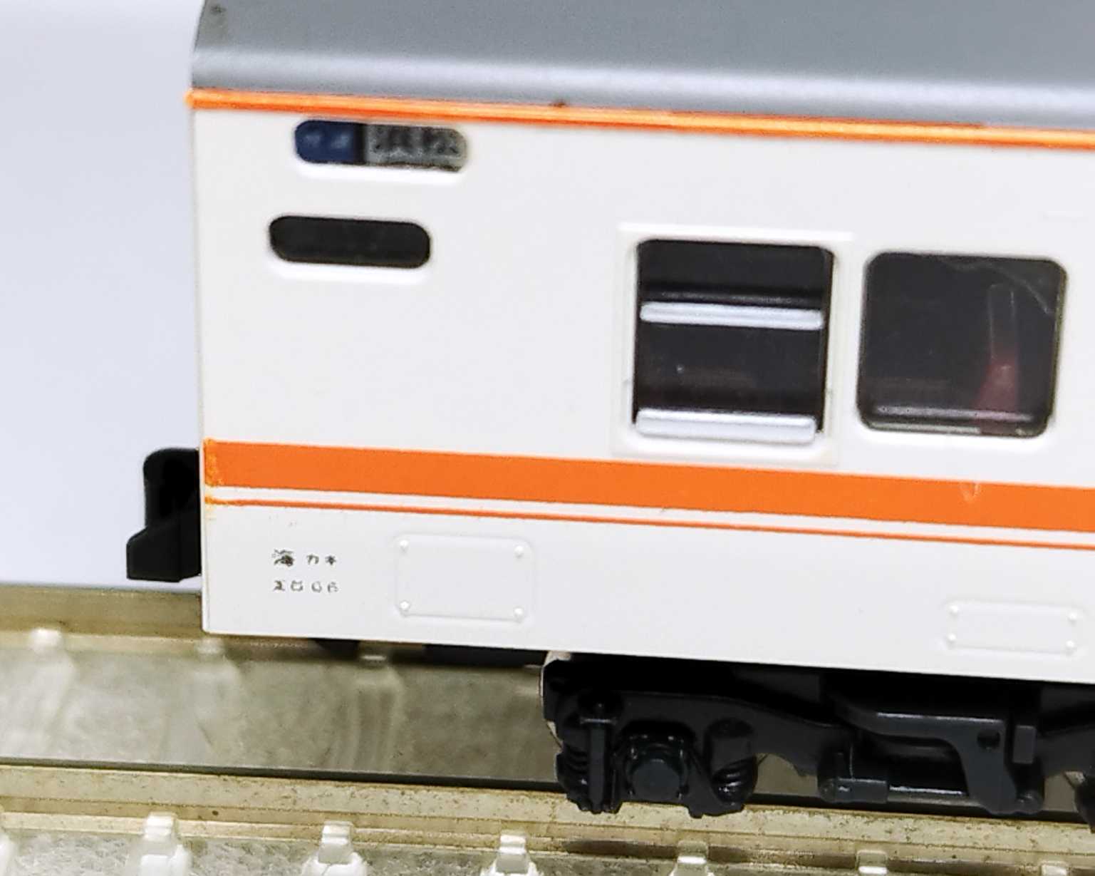 KATO 117系 JR東海色 | おん鐵 - 楽天ブログ