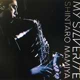 NEWS! コンポーザー、インプロヴァイザーとしてその秀逸かつソリッドなサウンドが存分に真価を発揮した間セカンドアルバム! 間宮慎太郎 Shintaro Mamiya Quartet / My ...