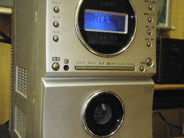 Hitachi Living Systems の CDX-300 という機械 | Mr.Tamao3のブログ - 楽天ブログ