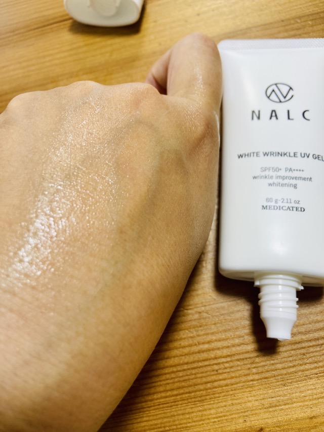 【レポ】スキンケアUVジェル NALC AZ.MARKET(エージーマーケット) | うかうか、うっかりな生活－お得はつづくよ どこまでも－ - 楽天ブログ