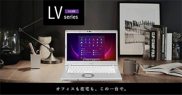 中古 ノートパソコン PC パナソニック レッツノート LV9 10世代 Core i5 Wi-fi6 WPS Office Windows11 Pro 14型 | 北海道・オホーツクからの ...
