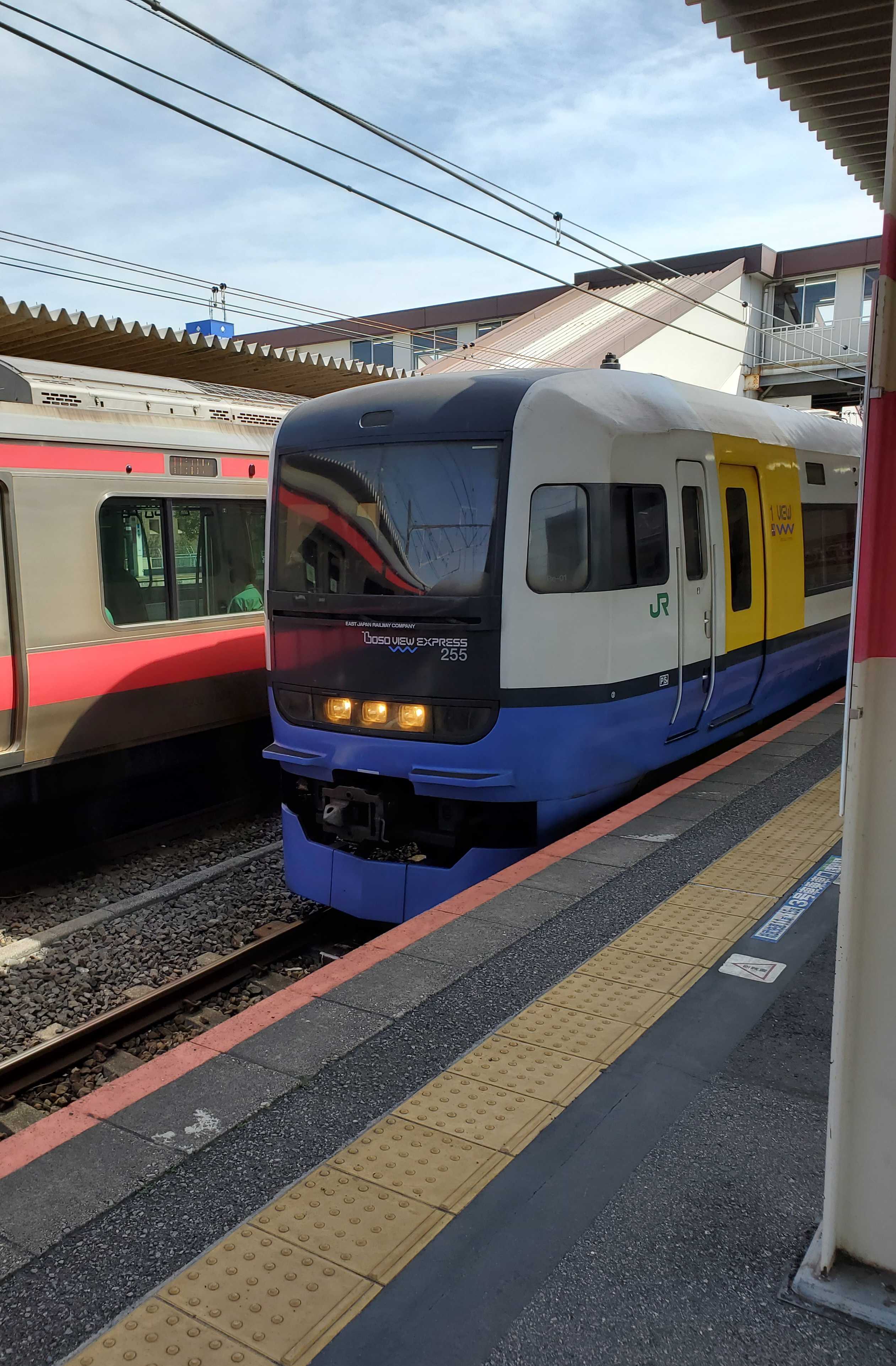 【乗車記録032】E257系/255系わかしお(蘇我→東京) | とりあえず乗ってみた - 楽天ブログ