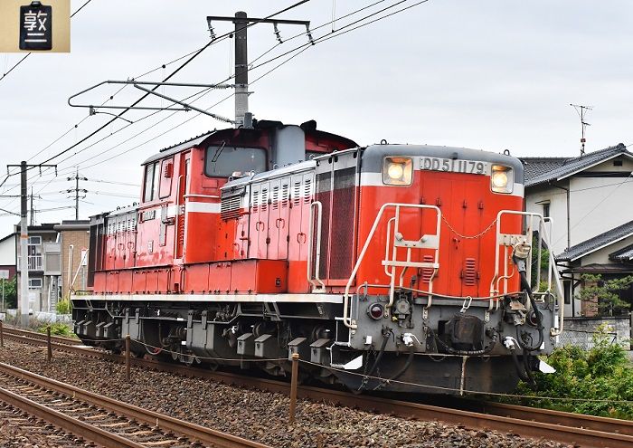 DD51-1179 工9786レ 都野津・五十猛・木次工臨 | アッシュ君の部屋 - 楽天ブログ